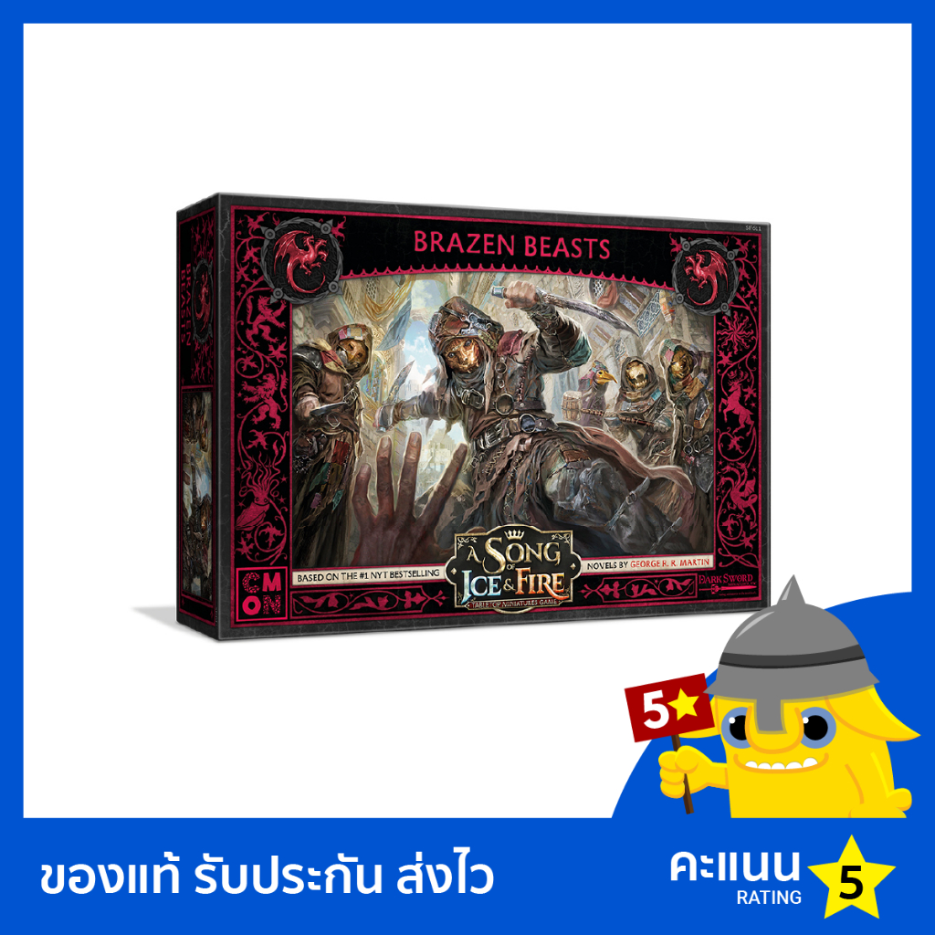 A Song of Ice and Fire: Targaryen: Brazen Beasts | Shopee Thailand