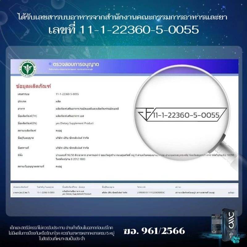 YES by KKY เสริมอาหารเพศชาย - 1 กล่อง / box ( มี 4 เม็ด ) | Shopee Thailand