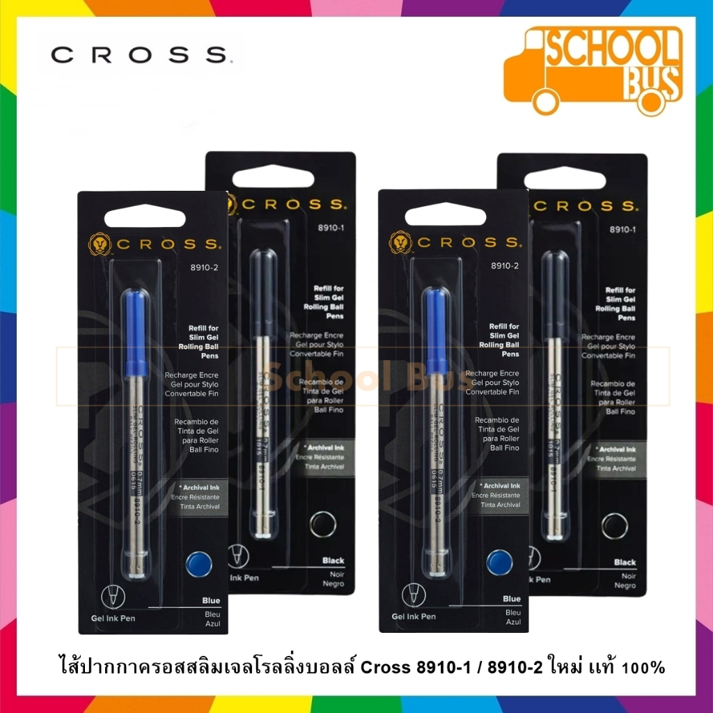 ไส้ปากกา สลิมเจล โรลลิ่งบอลล์ Cross ครอส 8910-1 / 8910-2 ใหม่ แท้ 100% ...