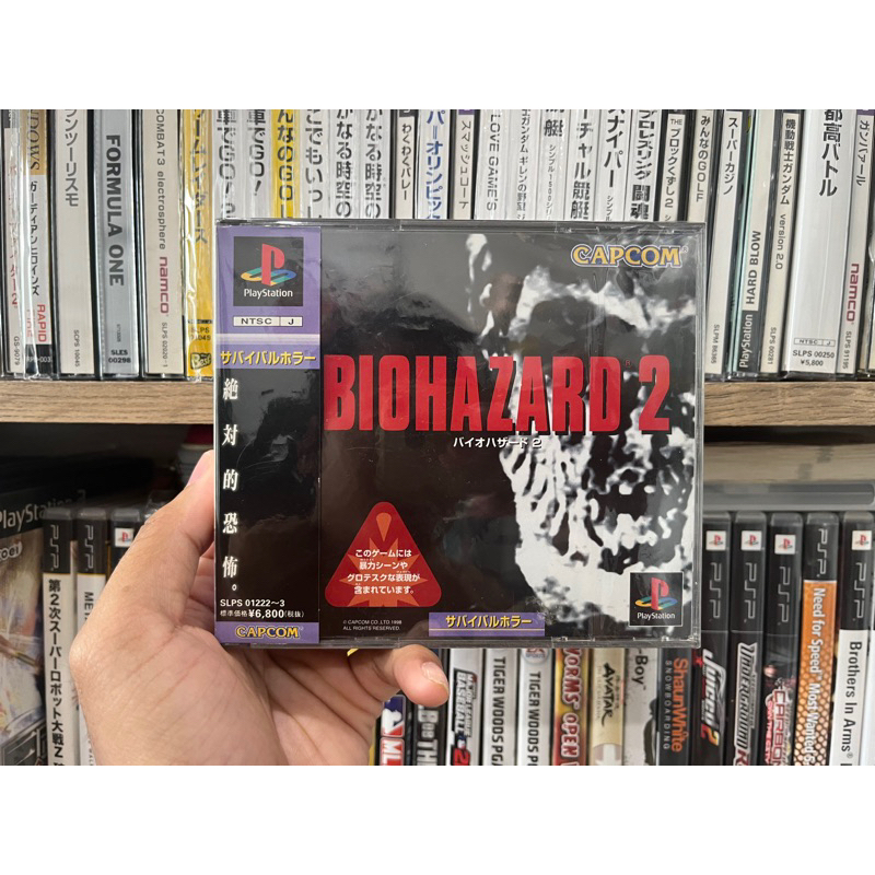 Ps1 - Biohazard 2 (แผ่นแท้) | Shopee Thailand