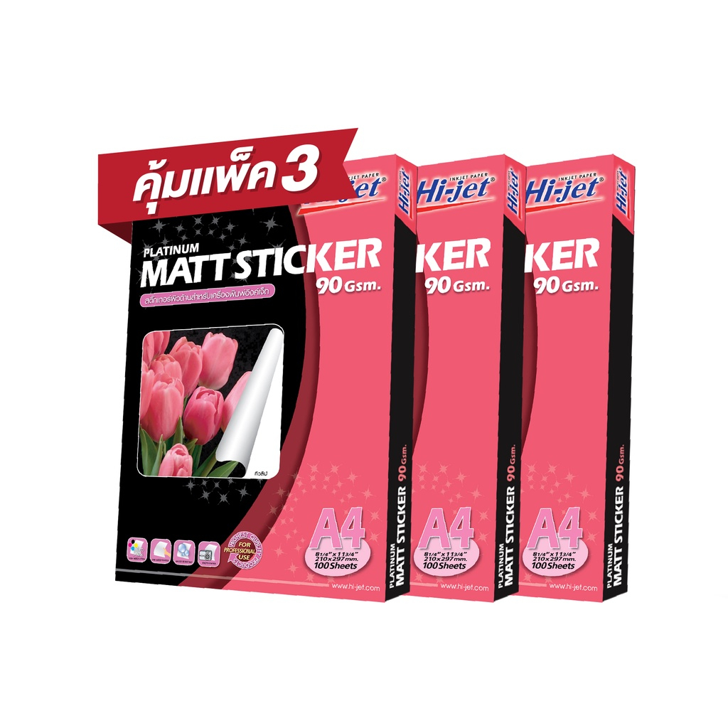 Hi-jet สติกเกอร์ผิวด้าน Inkjet Platinum Matt Sticker 90 แกรม A4 100 ...