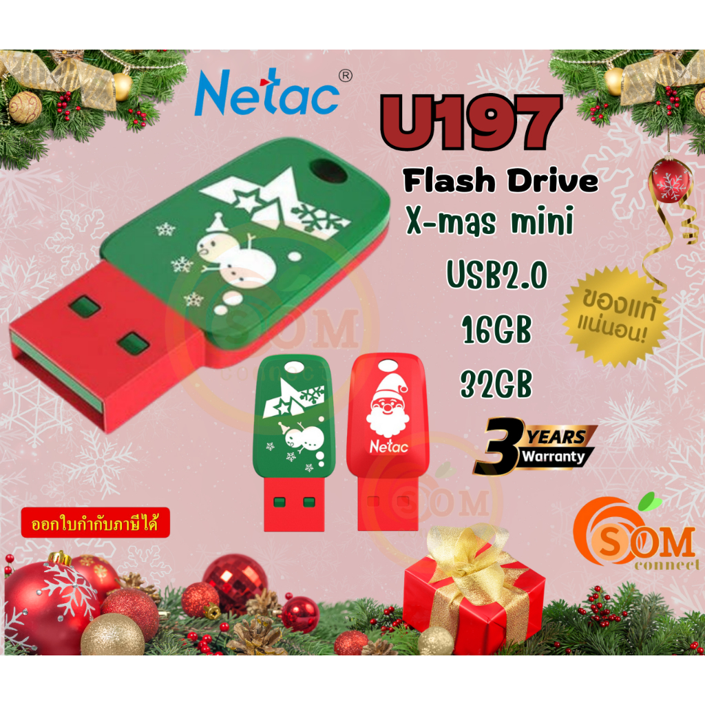 16GB/32GB (U197) FLASH DRIVE (แฟลชไดร์ฟ) Netac X-mas mini USB2.0 มี 2 ...