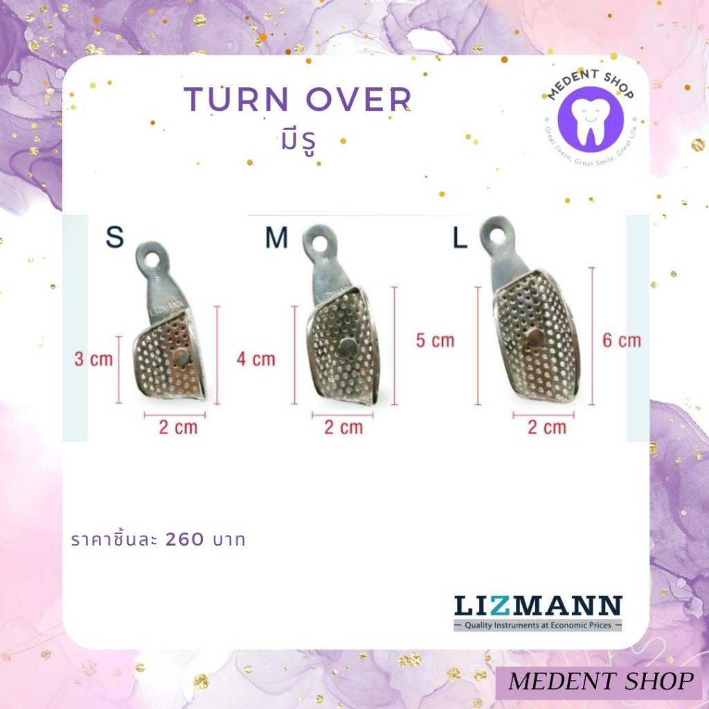 ( พรีเมี่ยม ยี่ห้อ Lizmann ) turn over | Shopee Thailand