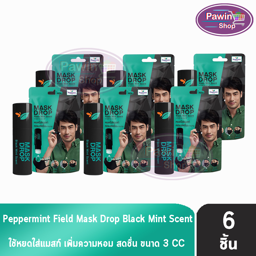 Peppermint Field Mask Drop Black Mint Scent 3 CC จำนวน [ 6 ชิ้น ] เป๊ป ...