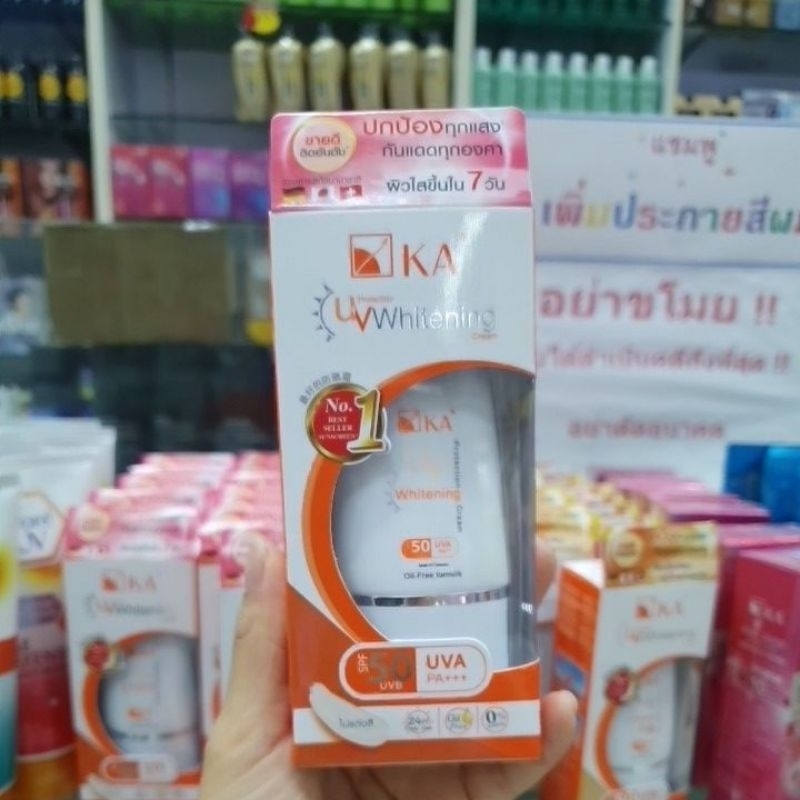 ครีมกันแดด KA UV Whitening Cream SPF 50 30 G PA+++ K A K.A. | Shopee Thailand