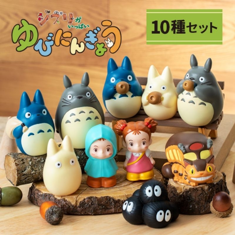 🍀 ของแท้ พร้อมส่ง 🍀 โมเดลสวมนิ้ว โตโตโร่ : Totoro Finger Puppet รุ่น ...