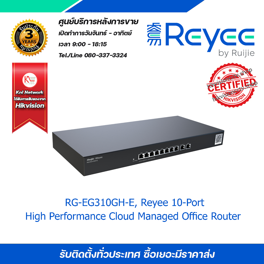 RG-EG310GH-E, Reyee 10-Port High Performance Cloud Managed Office Router | Shopee Thailand