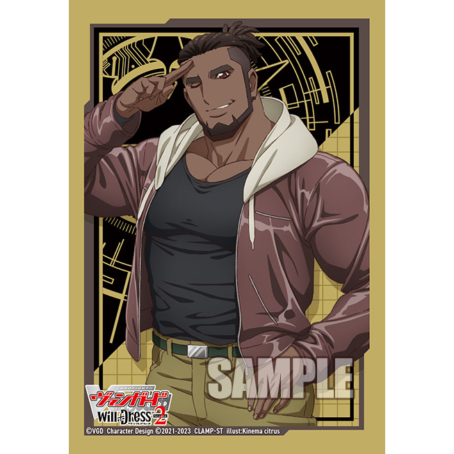 (ซองสลีฟแวนการ์ด) Bushiroad Sleeve Collection Mini Vol.639 | Cardfight ...