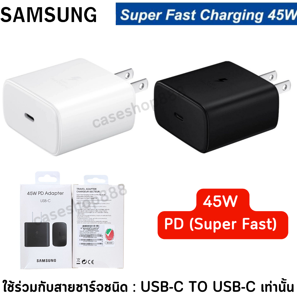 หัวชาร์จซัมซุง 45W แท้100%Samsung 45W หัวชาร์จด่วน ชาร์จเร็ว Super Fast Charge 45W Note20 S20 ...