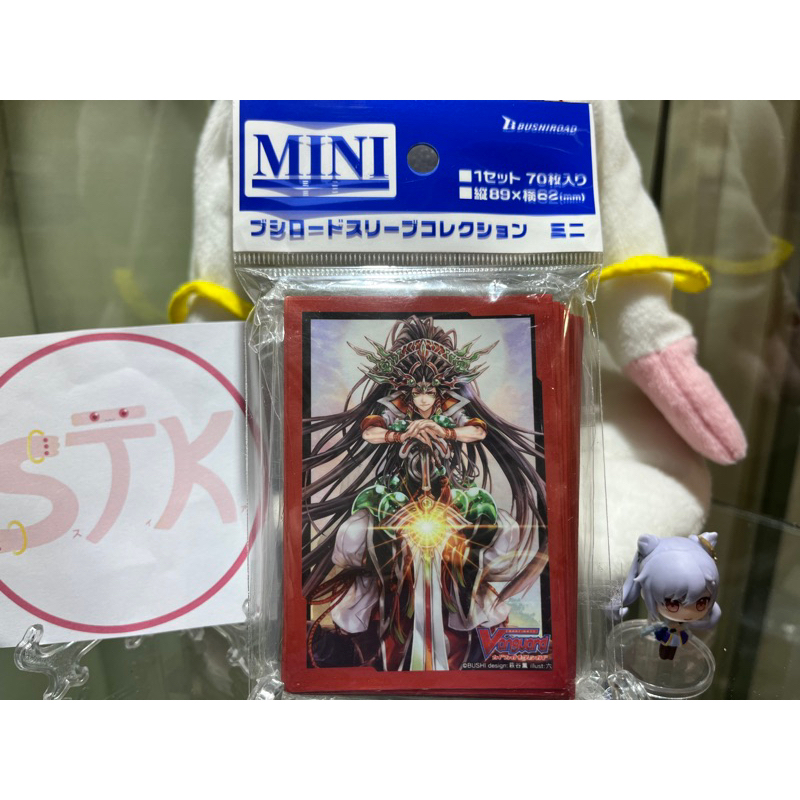 (ซองสลีฟแวนการ์ด) Bushiroad Sleeve Collection Mini Vol.467 | Cardfight!! Vanguard - Supreme ...