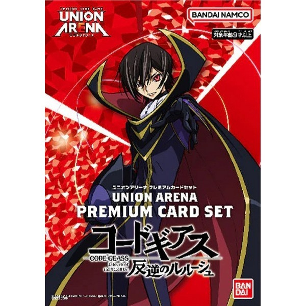 Bandai Union Arena Premium Card Set Code Geass Lelouch Of The Rebellion ...