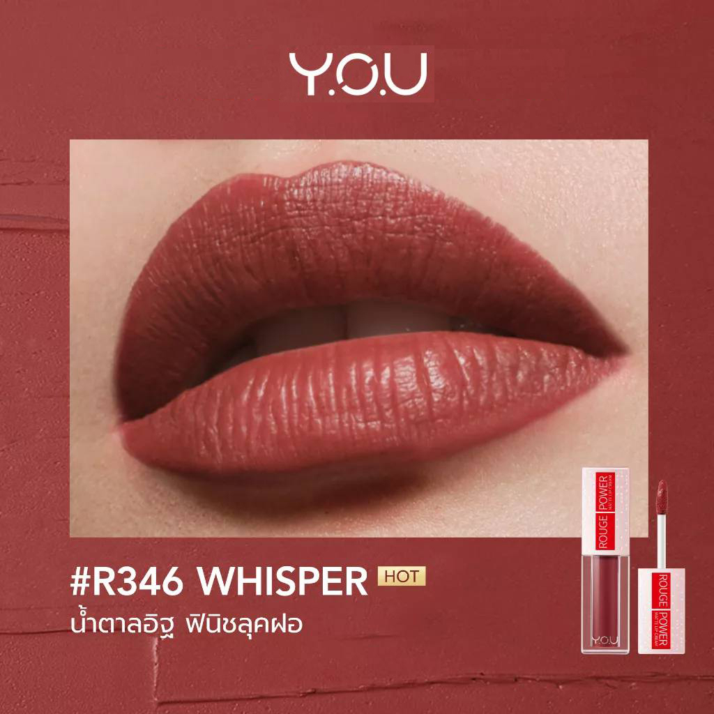 YOU Rouge Power Matte Lip Cream ลิปแมทเนื้อครีม ติดทนนาน | Shopee Thailand