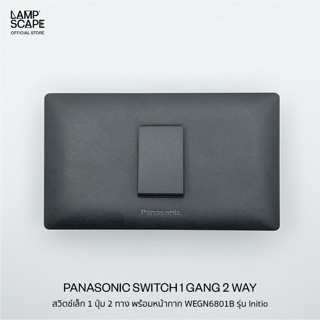 Lampscape / Panasonic Switch Initio Series / สวิตช์เล็ก 1 ปุ่ม 2 ทาง ...