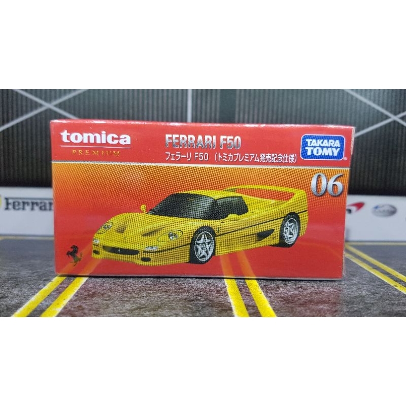 Tomica Premium No.06 Ferrari F50 สีพิเศษ scale 1/62 ของแท้ สินค้าใหม่ใน ...