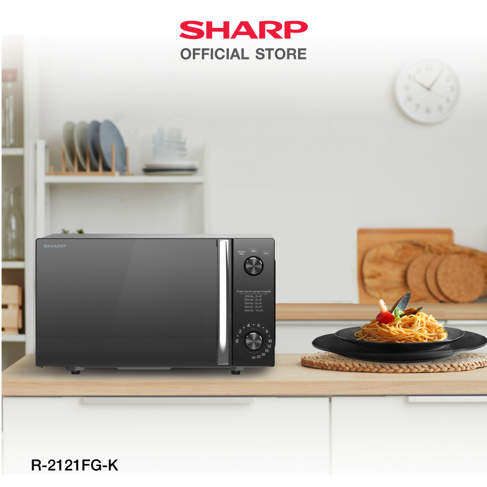 SHARP Microwave Flatbed ไมโครเวฟ รุ่นไร้จาน รุ่น R-2121FG-K ขนาด 20 ลิตร | Shopee Thailand