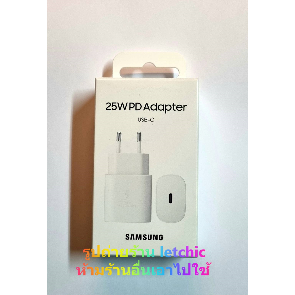 Samsung Adaptor Super Fast Charging (25W) PD Adapter USB-C ของใหม่มือ ...