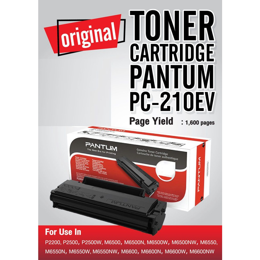 Printer Pantum P2500 / P2500W ประกัน 3 ปี ซ่อมฟรีถึงบ้าน 1ปี เครื่อง ...