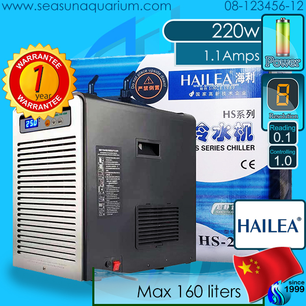Hailea HS-28A 160 liters vs Hygger Mini 200 liters เครื่องทำน้ำเย็น chiller cooler hs28a hg029 ...