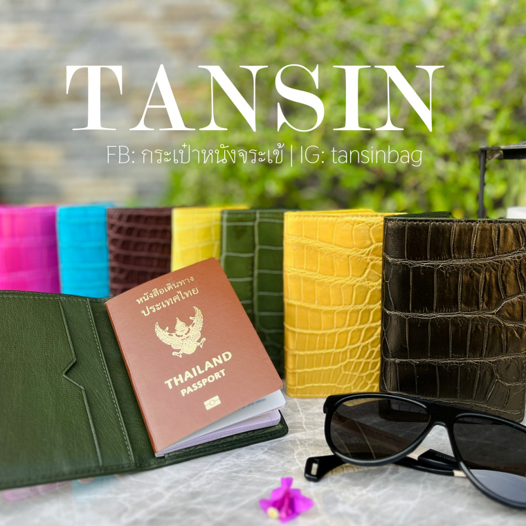 TANSIN / แทนสิน /W-011 / เคสพาสปอร์ต | Shopee Thailand