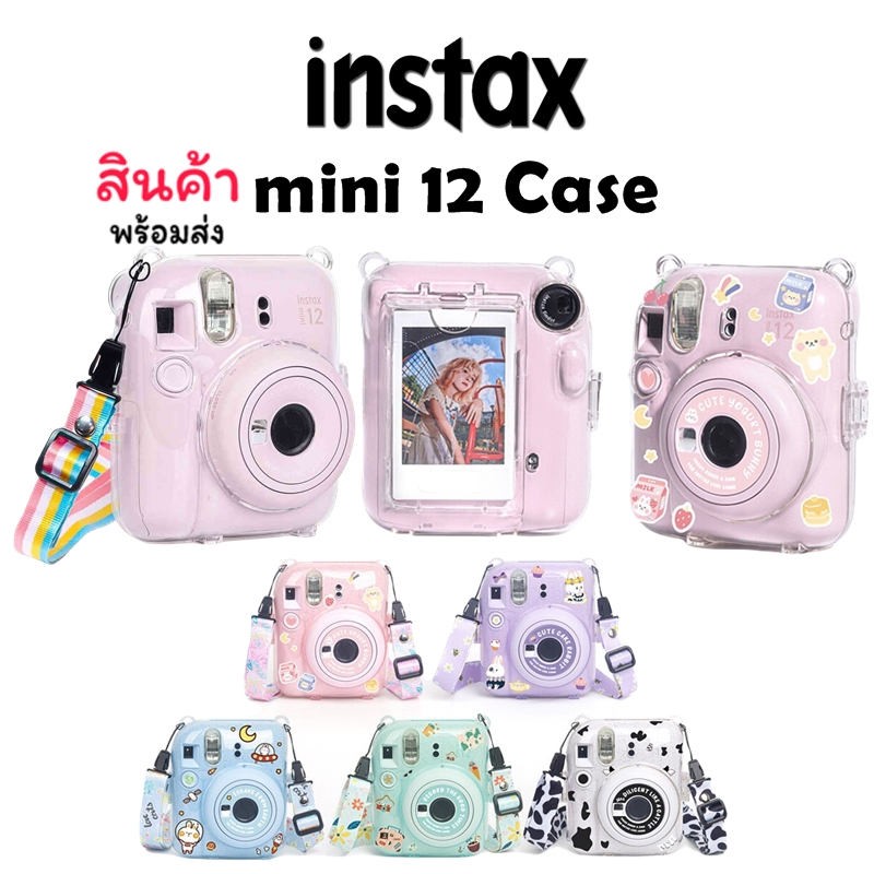 เคสใส instax mini12 แถมสายคล้อง case instax mini 12 | Shopee Thailand
