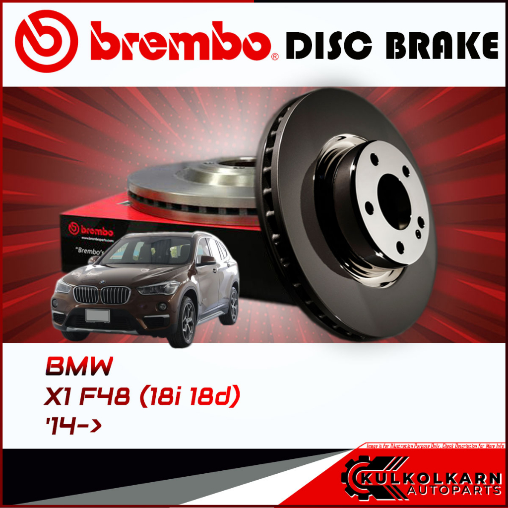 จานเบรก BMW X1 F48 (18i 18d) (HC) 14-> (09 C350 11)(08 C352 11) | Shopee Thailand