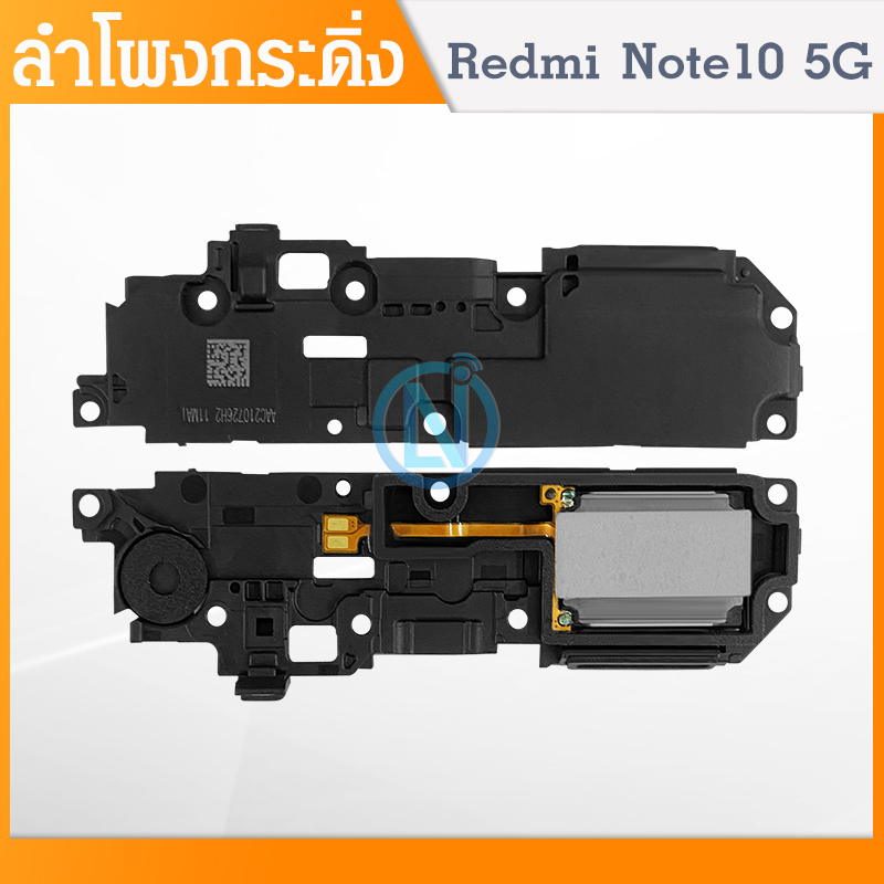 Speaker Ringer Buzzer ลำโพงกระดิ่ง Redmi Note10 5G Speaker Ringer Buzzer for Redmi Note10 5G ...