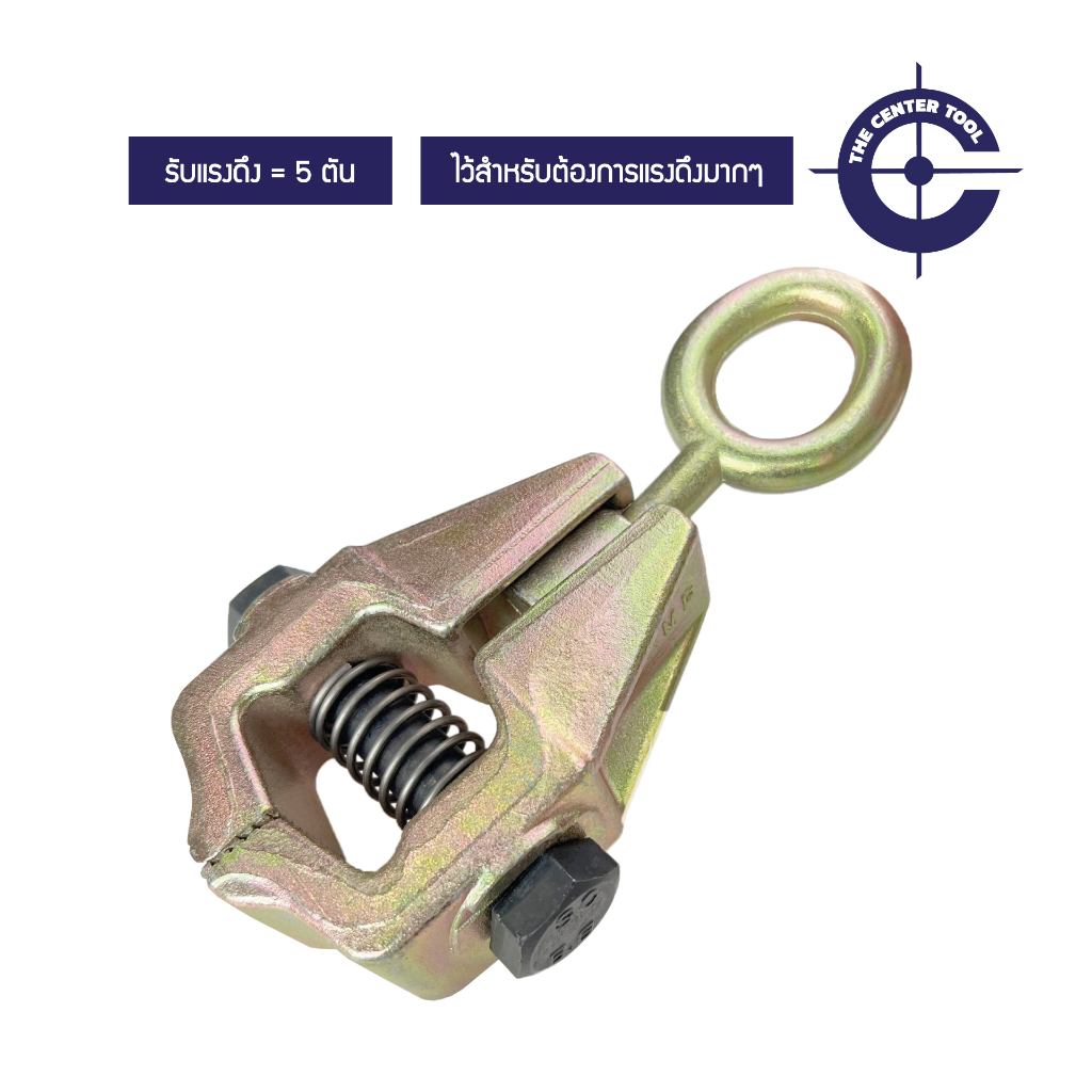 The Center Heavy Duty Big Mouth Clamp D8 | Shopee Thailand