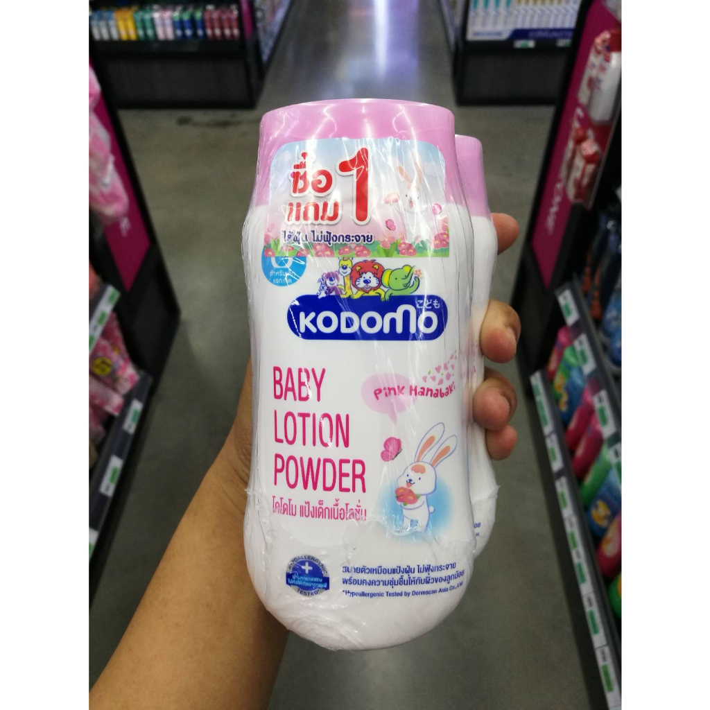 (ซื้อ 1แถม1) KODOMO Baby Lotion Powder (180 มล.) โคโดโมแป้งเด็กเนื้อโลชั่น ของแท้ 100% มี 2 สูตร ...