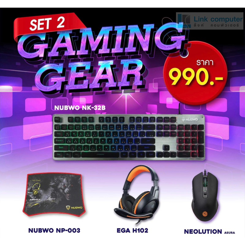GAMING GEAR SET 1 คีย์บอร์ดเกมมิ่ง เมาส์เกมมิ่ง NKM 300 x หูฟัง EGA ...