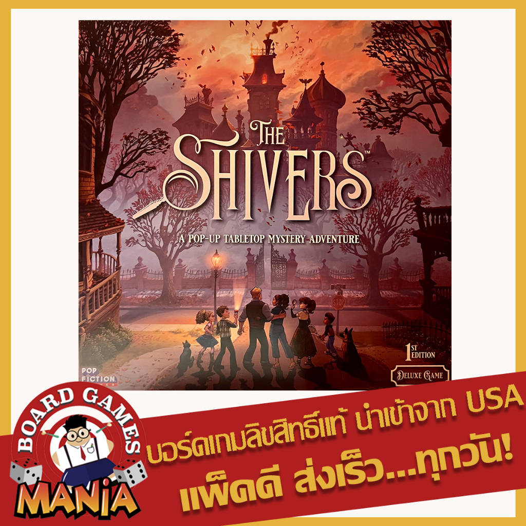 The Shivers Board Game: Deluxe Edition | Shopee Thailand