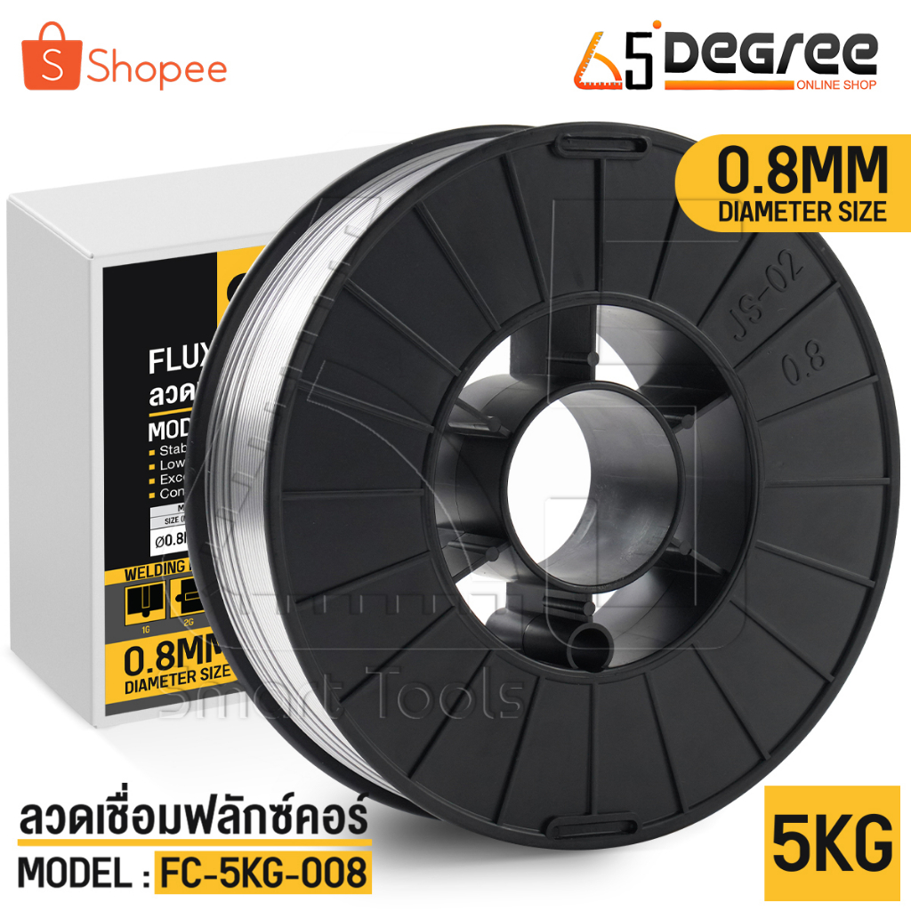 ลวดเชื่อมฟลักซ์คอร์ FLUX CORE 0.8 มม./1.0 มม. ม้วน 5 กก. ลวดเชื่อมมิ๊ก ...