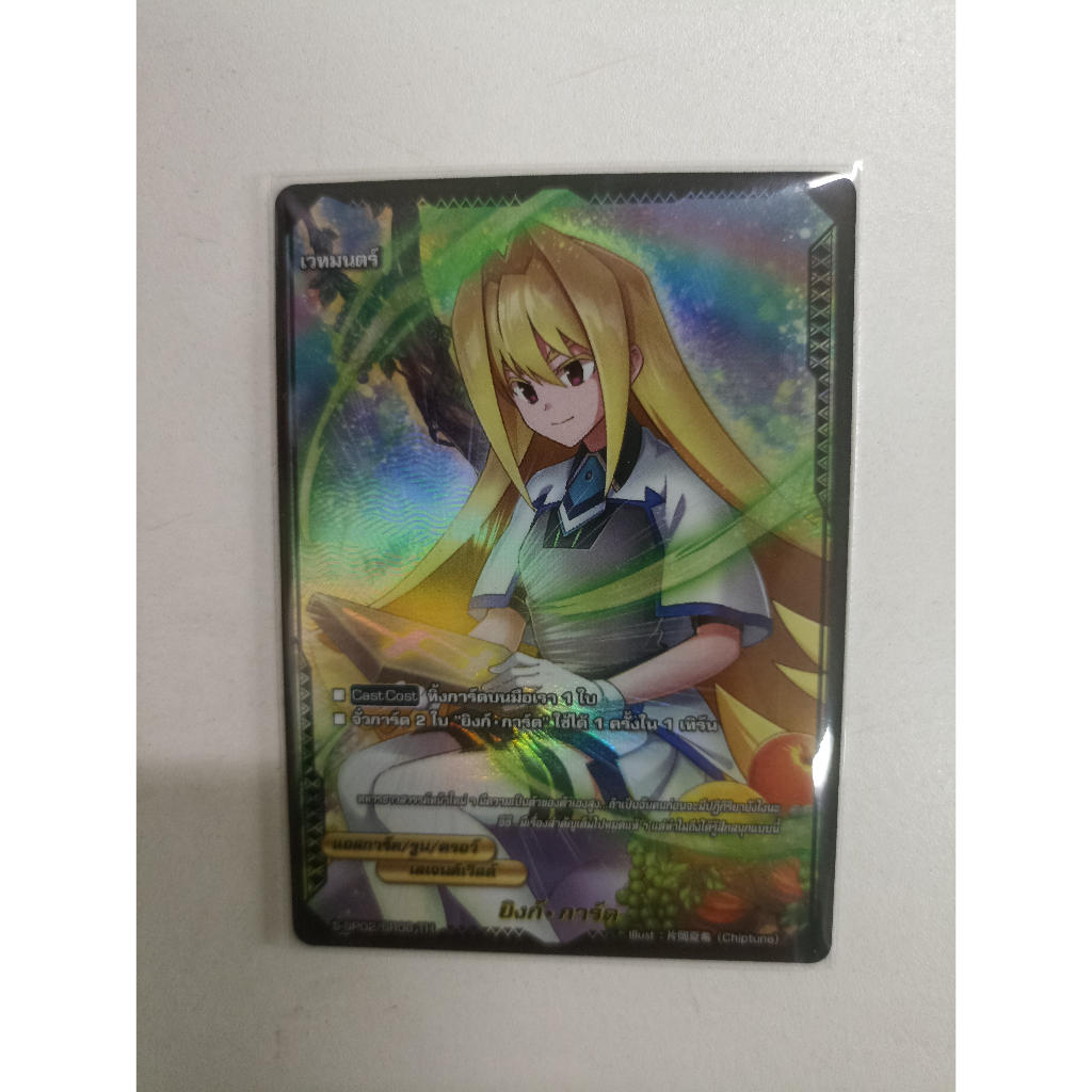 บัดดี้ไฟท์ S-BT07 SP SR BR ฟอย แยกใบ | Shopee Thailand