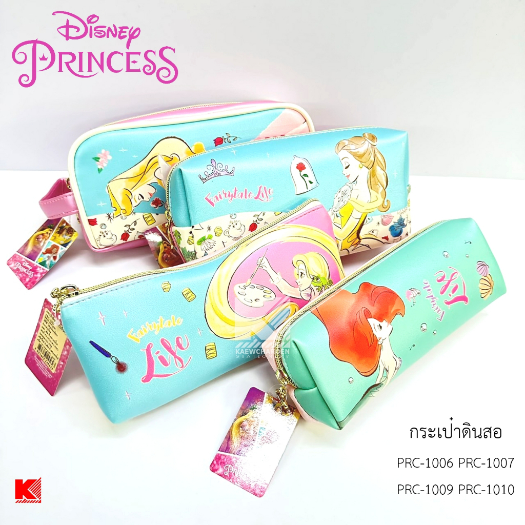 MTF กระเป๋าดินสอ Disney Princess รุ่น PRC-1006 PRC-1007 PRC-1009 PRC ...