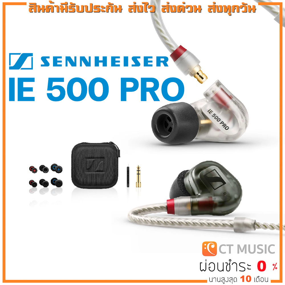 [ใส่โค้ดลด 1000บ.]Sennheiser IE 500 Pro หูฟัง In-Ear Headphone | Shopee ...