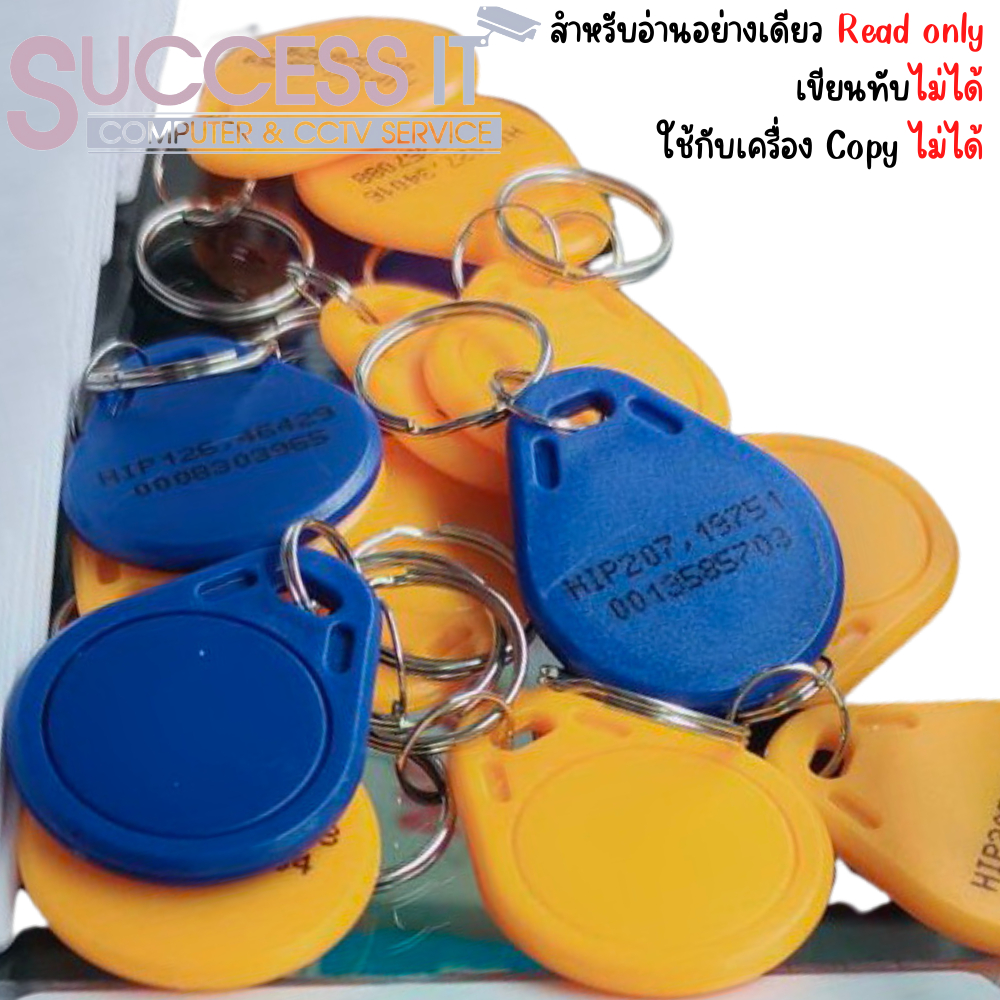 RFID CARD คีย์การ์ดพวงกุญแจ ทรงหยดน้ำ HIP Proximity ความถี่ 125KHz. Key ...