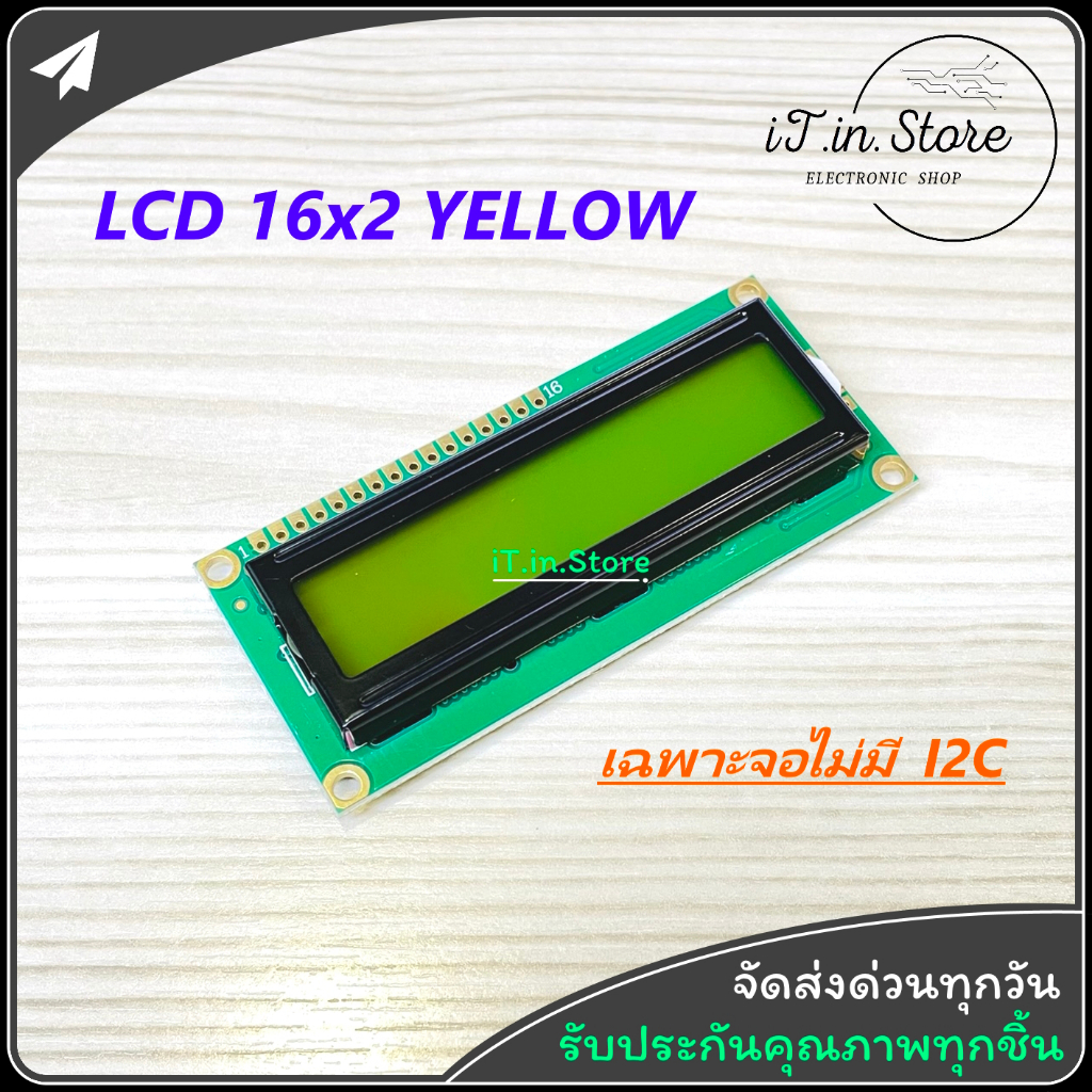 หน้าจอแดงผล LCD 1602 LCD 2004 IIC/I2C LCD Blue // Yellow Backlight ...