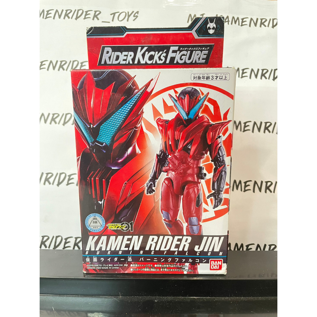 [!!ลดราคาล้างสต็อค 33 กล่อง!!] RKF Kamen Rider มือ 1 [SABER / W / Ex Aid / Zero One / Zi O ...