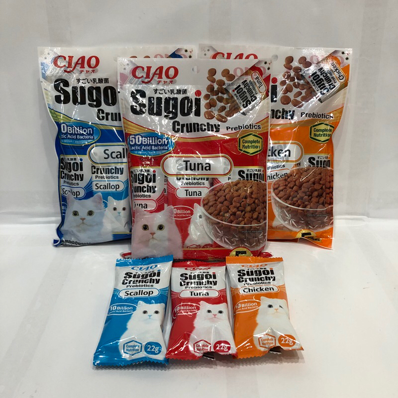 Ciao Sugoi Crunchy Prebiotics 22g (เชา สุโก้ย ครันชี่ พรีไบโอติกส์ ขนาด ...
