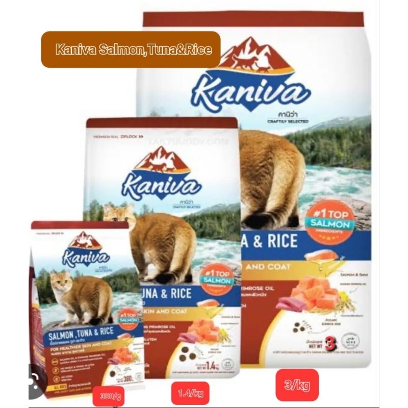 Kaniva Salmon Tuna&Rice ขนาด 380 g, 1.4 kg, 3kg | Shopee Thailand