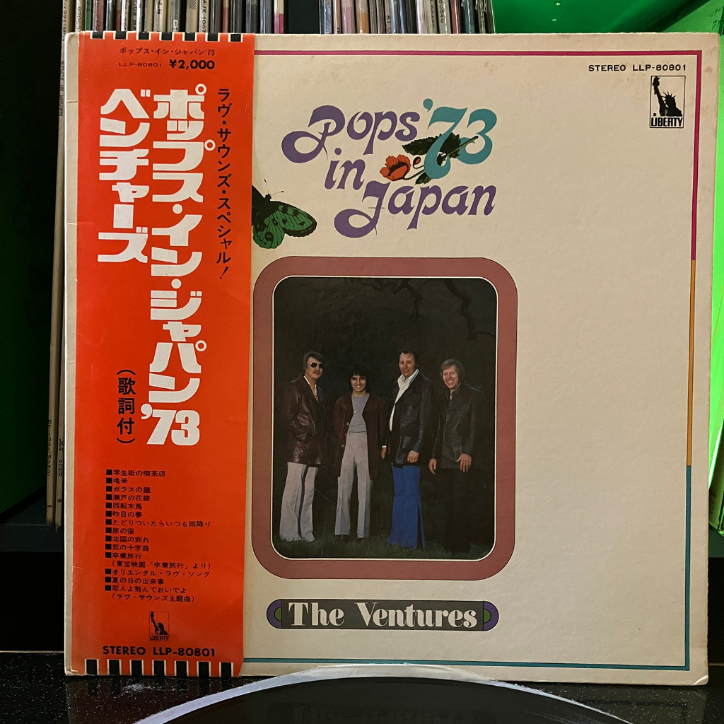 Pops’73 in Japan / The Ventures /Gatefold | 12" LP Vinyl Albums | Shopee Thailand