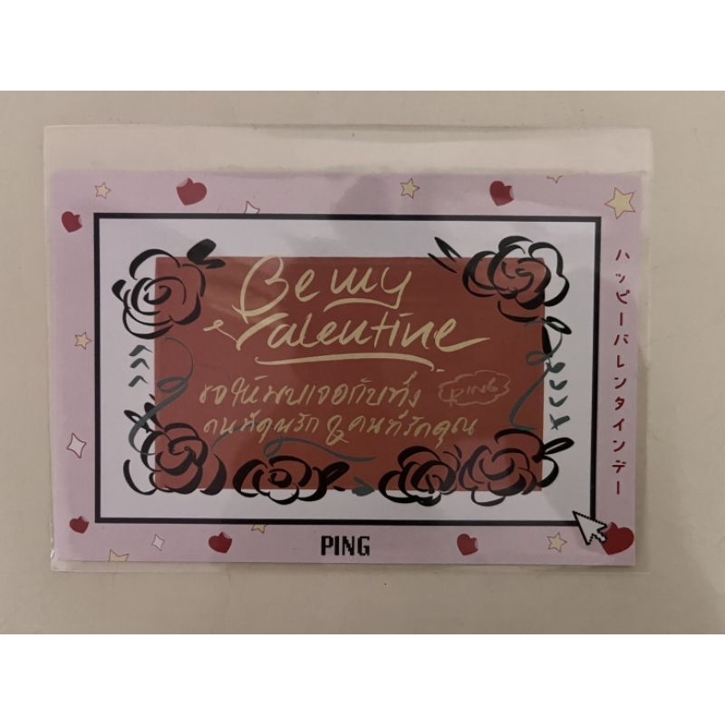 [Ping CGM48] การ์ดงานวันวาเลนไทน์ CGM48 | Shopee Thailand