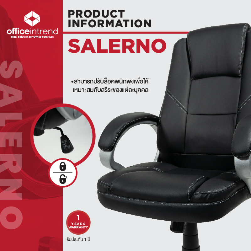 Officeintrend เก้าอี้สำนักงาน รุ่น Salerno | Shopee Thailand