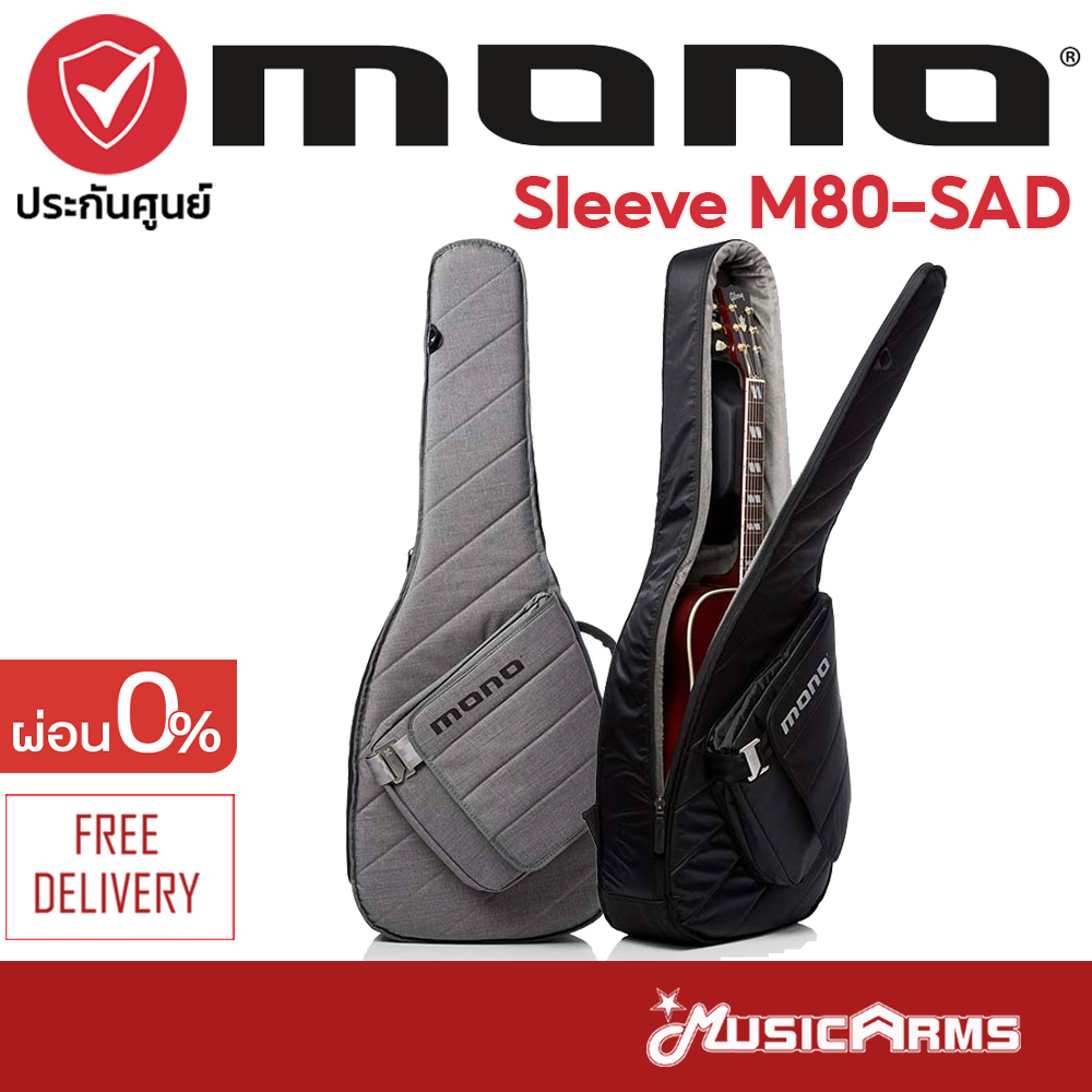 Mono Sleeve M80-SAD กระเป๋ากีตาร์โปร่ง Mono รุ่น M80 SAD +ส่งไว Music Arms | Shopee Thailand