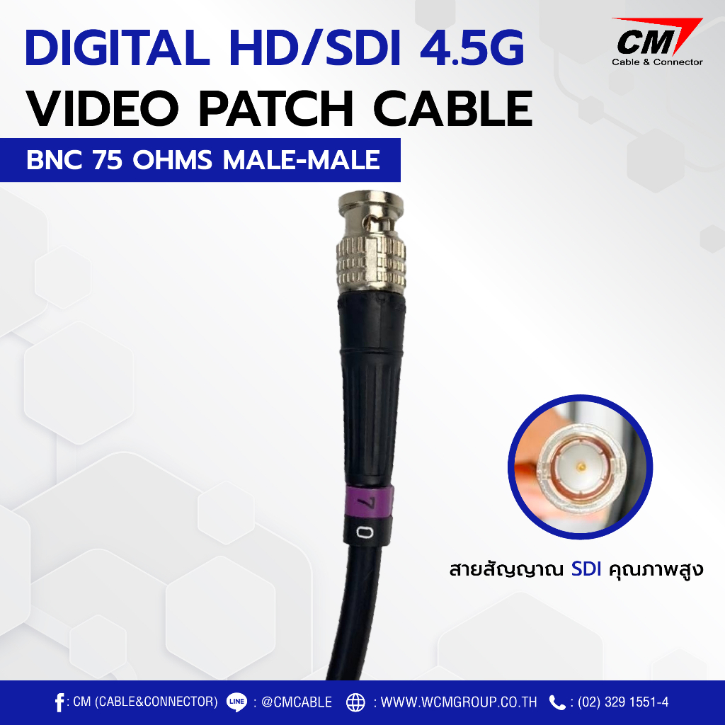 สายสัญญาณภาพ CM : Digital HD/SDI 4.5G Video Patch Cable BNC 75 Ohms ...