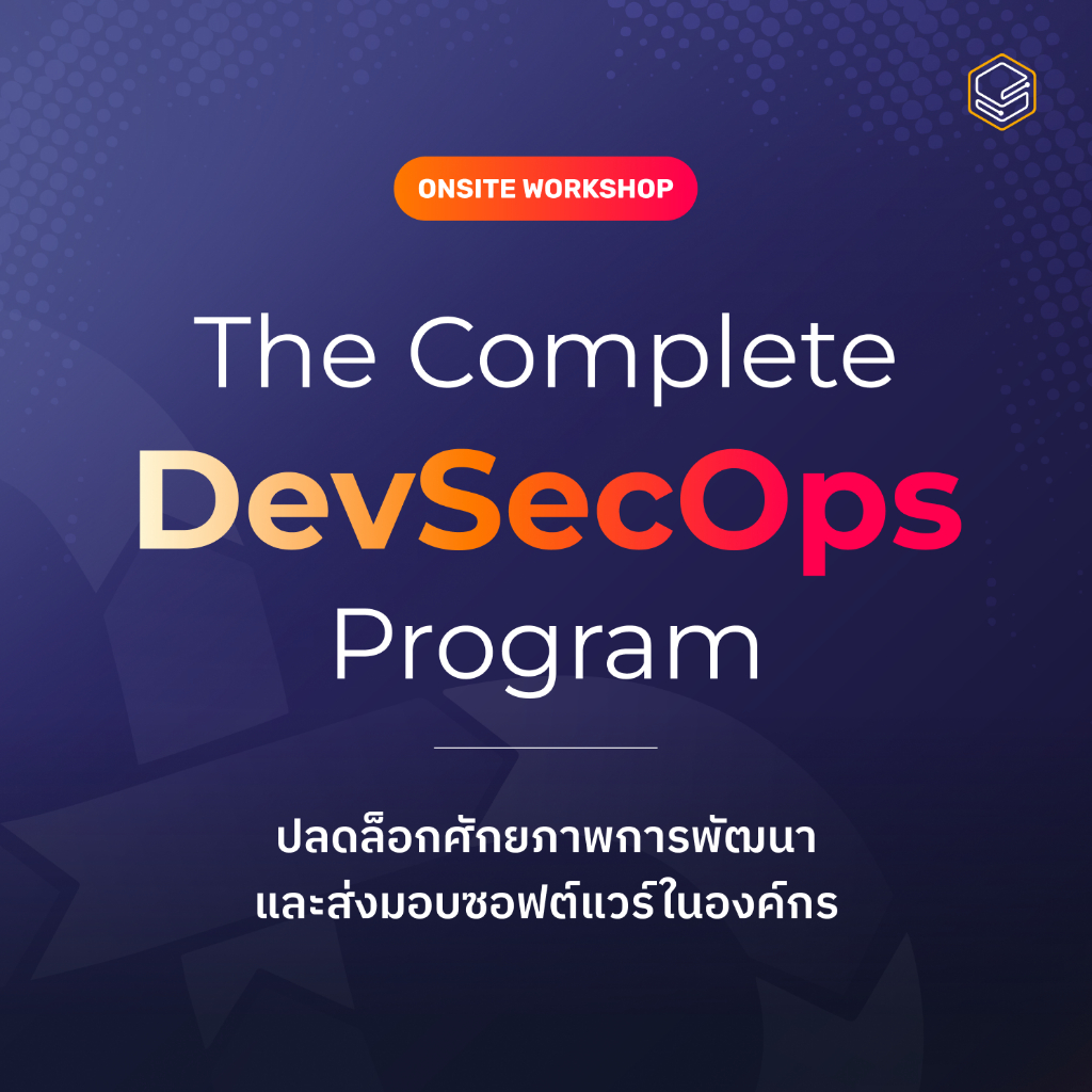 The Complete DevSecOps Program รุ่นที่ 4 | Shopee Thailand