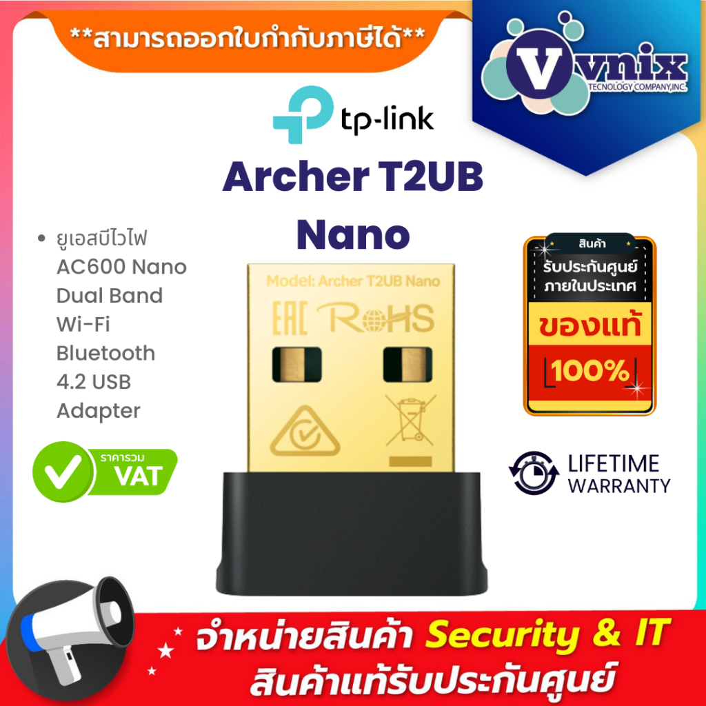 ARCHER T2UB NANO TPLINK ยูเอสบีไวไฟ AC600 Nano Dual Band Wi-Fi ...