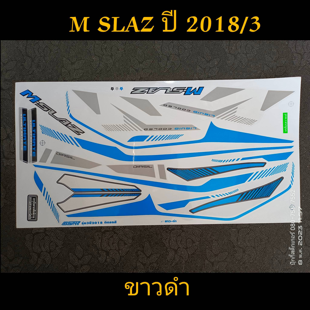 สติ๊กเกอร์ M SLAZ สีขาวดำ ปี 2018 รุ่น 3 | Shopee Thailand