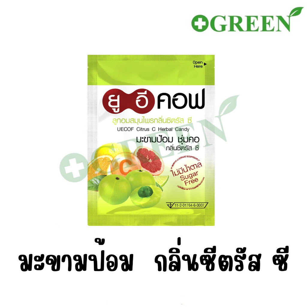 UECOF Herbal Candy ยูอีคอฟ ลูกอม ผสม มะขามป้อม ซอง 20 เม็ด | Shopee ...
