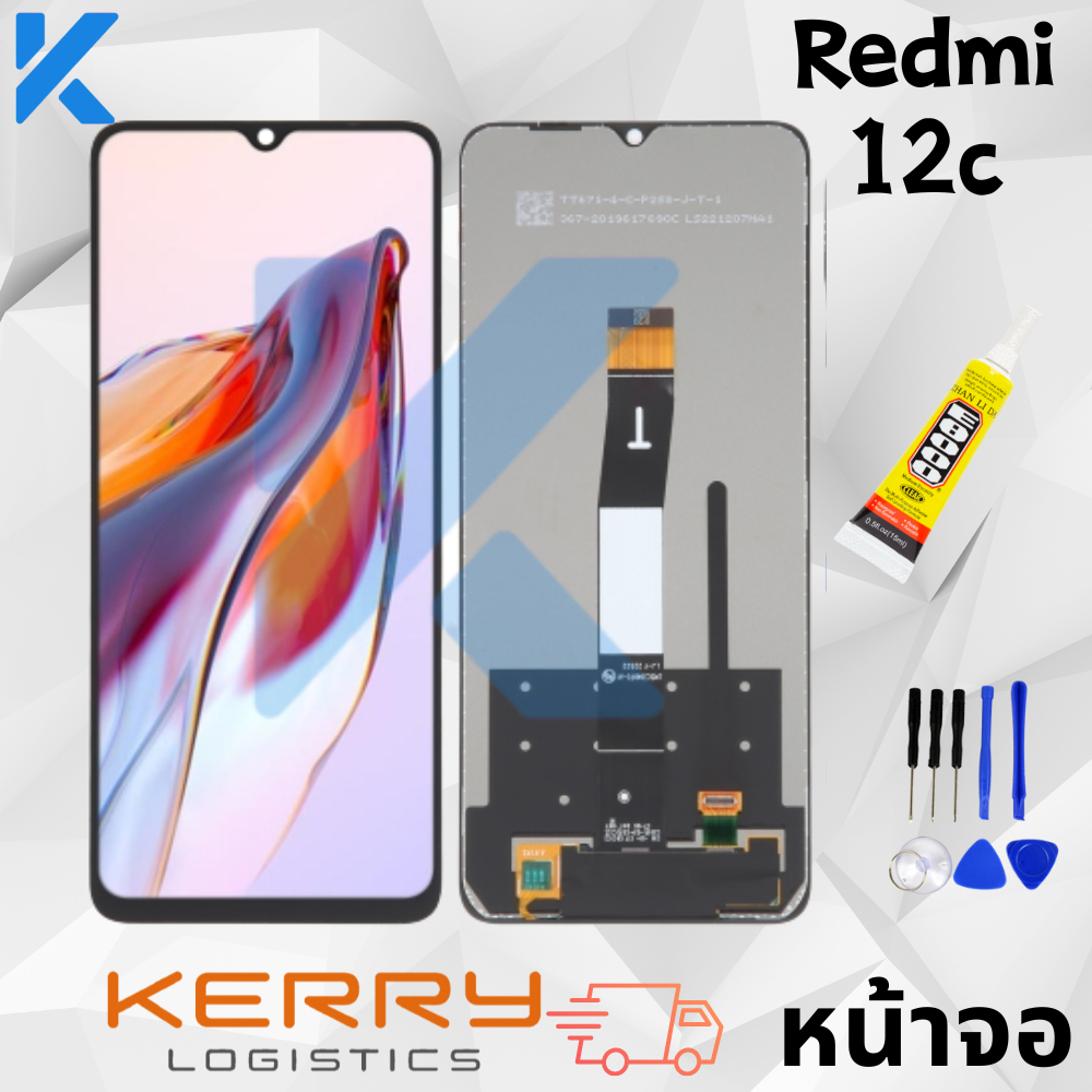 หน้าจอ LCD งานเหมือนแท้ redmi12c | Shopee Thailand