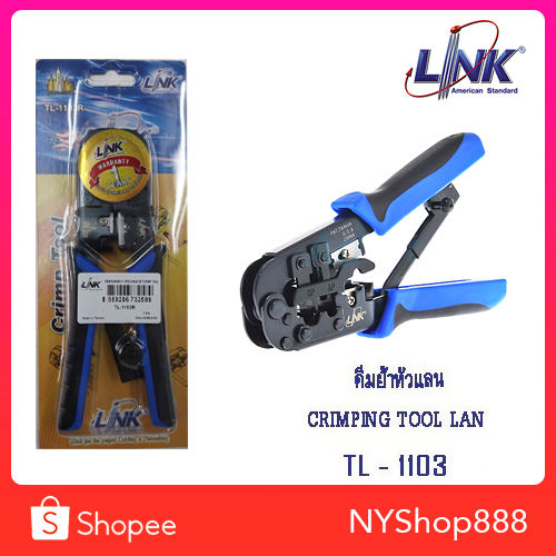 คีมเข้าหัวสาย Lan/สายโทรศัพท์ LINK (TL-1103R) | Shopee Thailand
